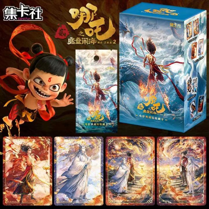 Nezha Card 哪吒之魔童闹海 收藏卡 整盒 Collection Club Nezha 2 Card Movie Card ...