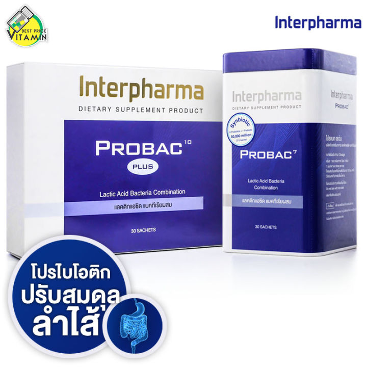 InterPharma Probac 7 [EXP 10/2024] / Probac 10 อินเตอร์ฟาร์มา โปรแบค ...