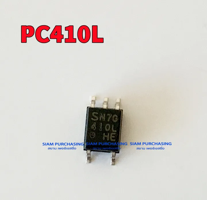 (จำนวน 1ชิ้น) ไอซี Opto-isolators PC410L SOP-5 | Lazada.co.th