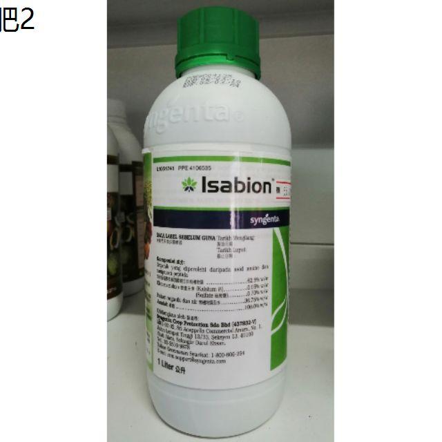 Isabion 1L 100 Sygenta Amino Acid Bio Stimulant Growth Regulator Foliar ...