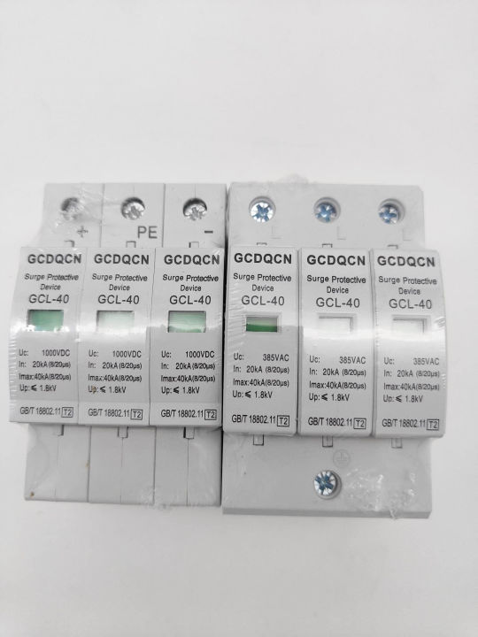 3P DC SPD AC SPD Surge Protection Device Breaker Type | Lazada PH