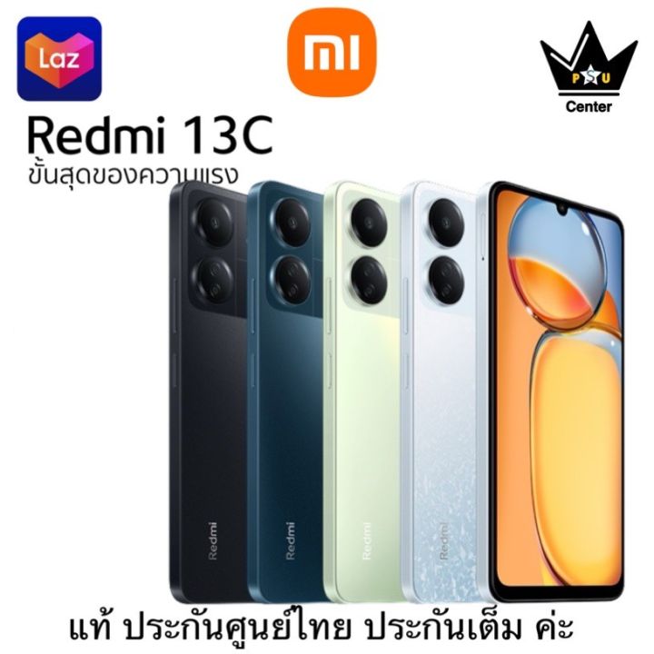 Xiaomi Redmi 13C Ram 6 Rom 128 / Ram 8 Rom 256 แบตเตอรี่ 5,000 mAh ...