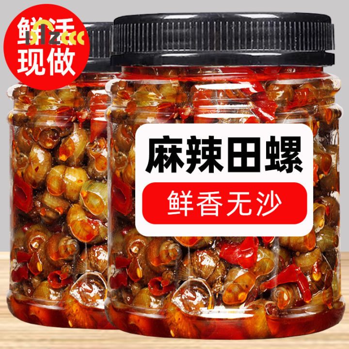 Spicy Snail Cooked Ready-to-eat Spicy Snail Meat Canned | Lazada