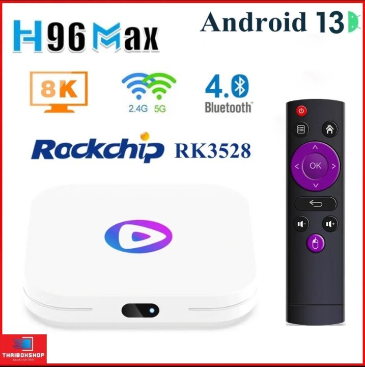 -สินค้าใหม่จัดโปร-H96MAX M1 Android 13 Smart TV box Rockchip RK3528 ...