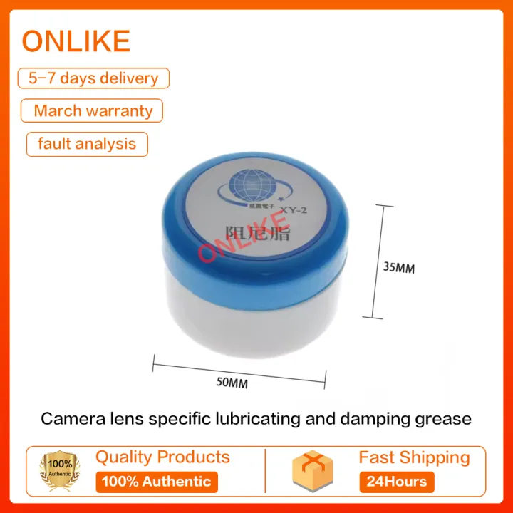 Camera lens specific lubricating damping grease XY-2 resistance paste ...