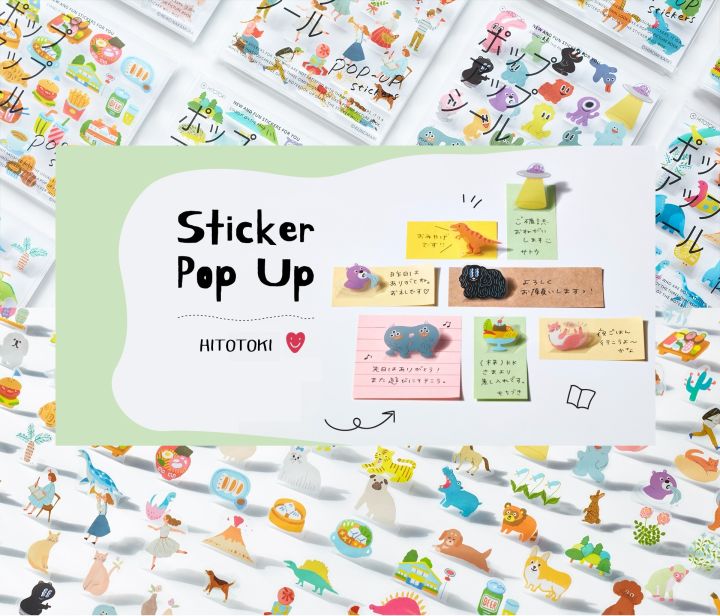 KING JIM HITOTOKI POP-UP 3D RESTICKABLE STICKER | Lazada