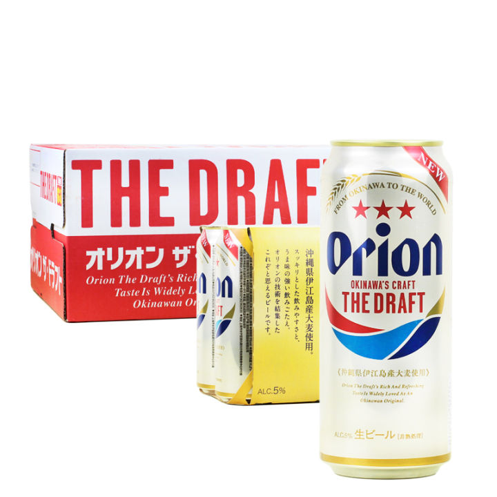 Japan imported/Okinawa Orin /Orion draft beer, medium-strength draft ...