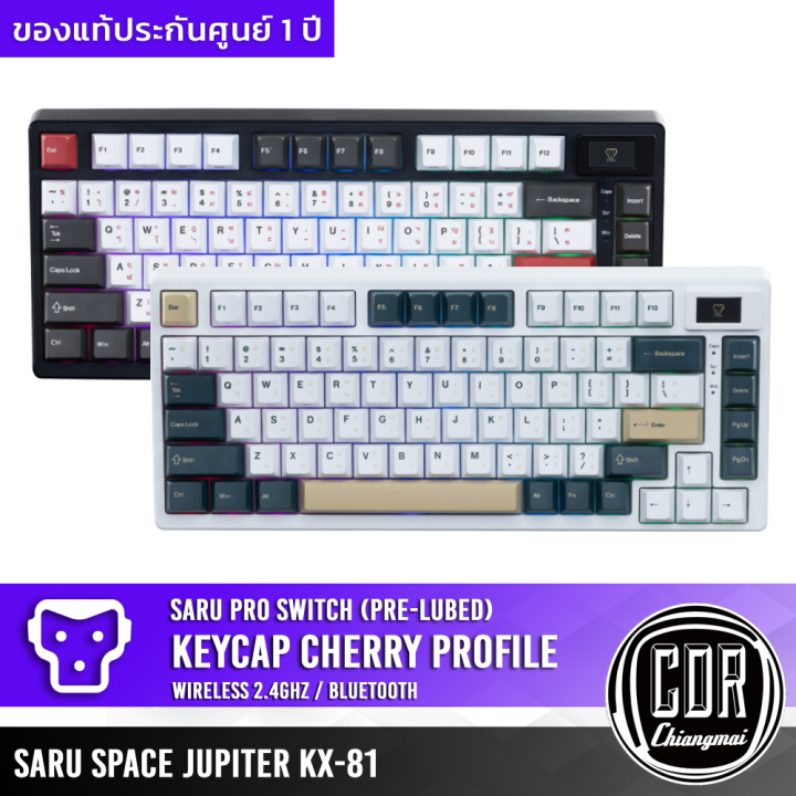 SARU SPACE คีย์บอร์ดเกมมิ่ง COLOR TFT KX-81 จอ LED พร้อม Lunar Yellow ...