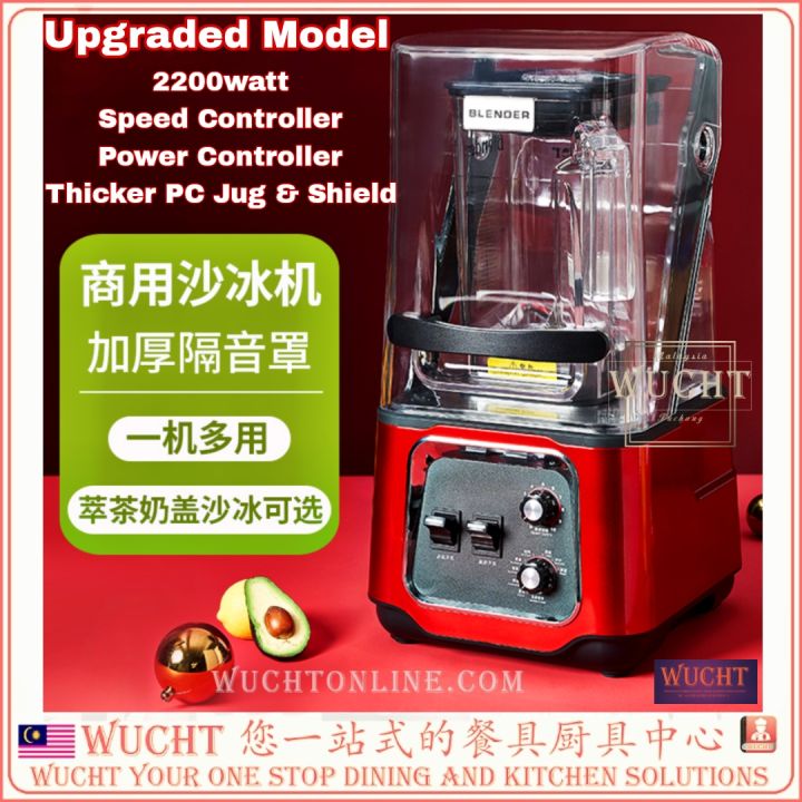 【WUCHT】UPGRADED MODEL OKINO 8001 Quiet Smoothie Blender Commercial ...