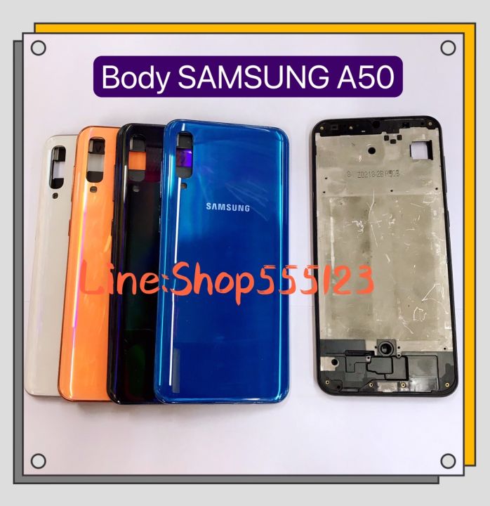 บอดี้ Body（ฝาหลัง+เคสกลาง) Samsung A50 / SM-A505 | Lazada.co.th