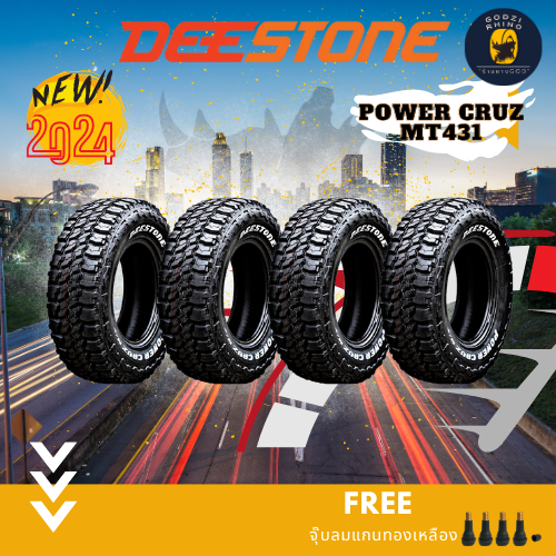 Deestone Power Cruz รุ่น MUD TERRAIN - MT431 (แก้มขาว) 30x9.5R15 31x10 ...