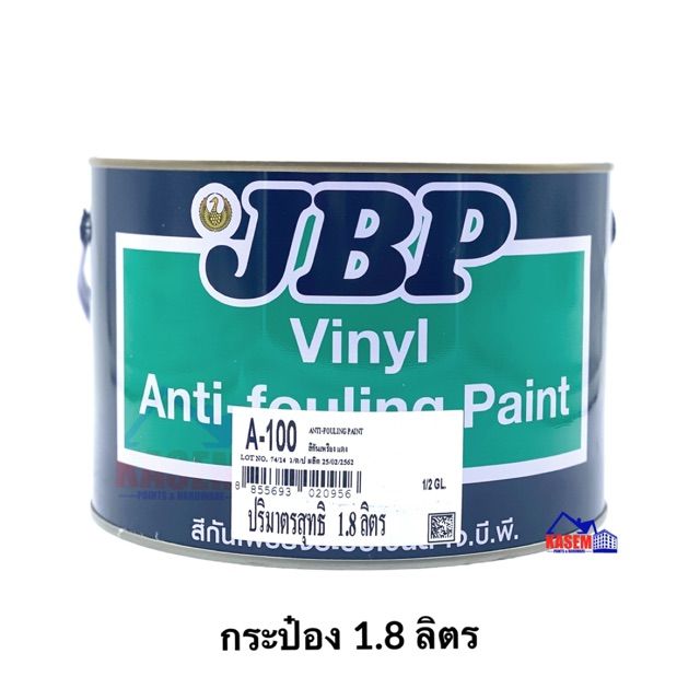 ( สุดคุ้ม+++ ) JBP เจบีพี สีกันเพรียง เจบีพี A-100 สีทากันเพรียงสำหรับเรือไม่และเหล็ก JBP A 100 ...