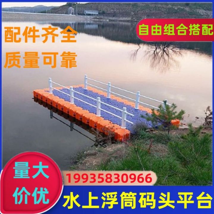 Swimming pool floating box scenic spot floating pontoon wharf platform ...
