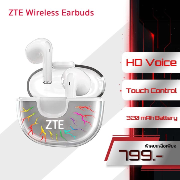 ZTE Wireless Earbuds - หูฟังไร้สาย | Lazada.co.th