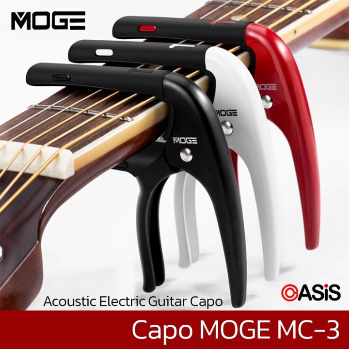 (ส่งทุกวัน) คาโป้ CAPO Guitar คาโป้กีตาร์ สีเงิน capo Capo MOGE MC-3 ...