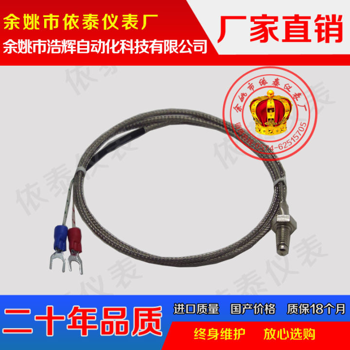 Screw sensor M6 M8 thermocouple K type temperature sensor for non ...