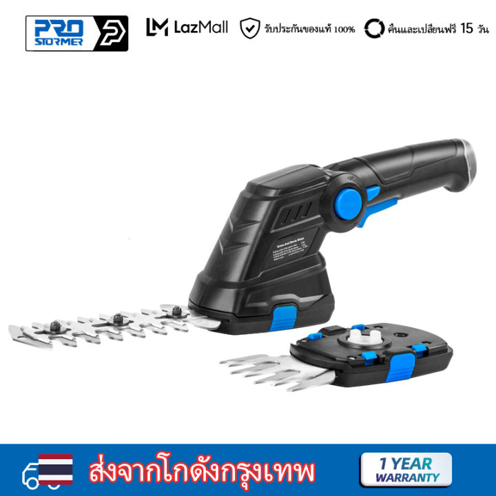 ไฟฟ้า Hedge Trimmer 2 In 1 3 6v Usb ไร้สายบ้าน Trimmer Prostormer ชาร์จ