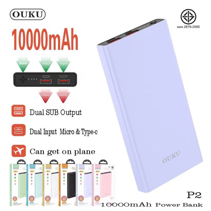 Power Bank OUKU รุ่น P2 แบตสำรอง 10000mAh ชาร์จเร็ว 2.4A 12W Powerbank ...