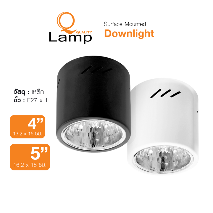 SL LIGHTING | Surface Mounted Downlight โคมไฟติดดาวน์ไลท์ติดลอย รุ่น Q ...