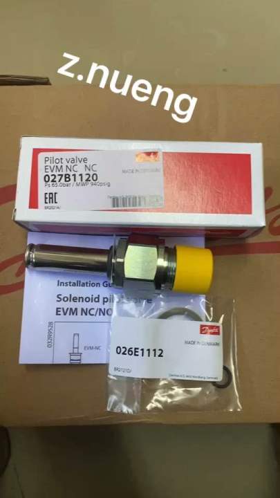 Danfoss 027B1120 Pilot valve, EVM NC | Lazada.co.th