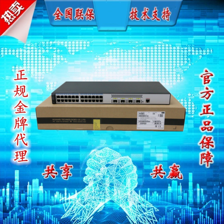Huawei AR111 EC/111/161-S/161 W-S/6121 EC-S Enterprise Gigabit Router ...
