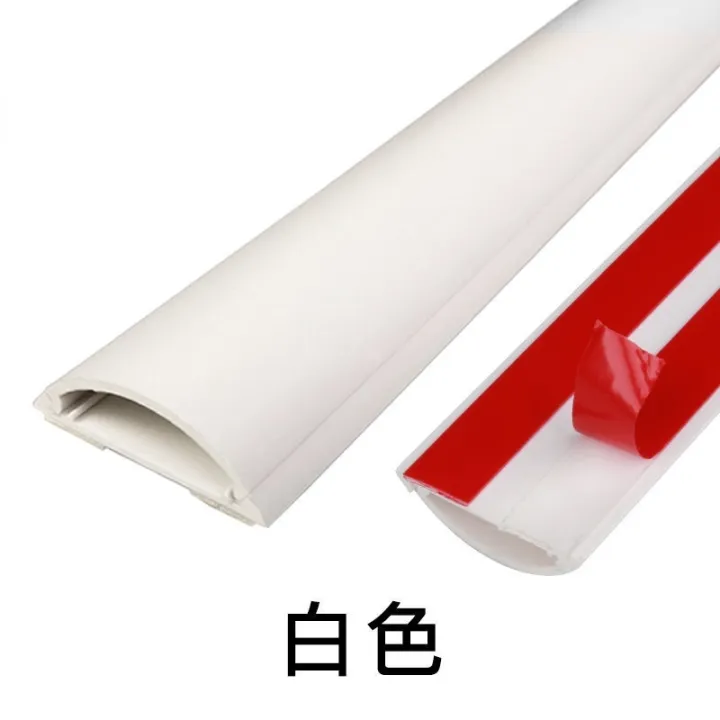 Self-Adhesive Raceway Wall Cord Duct Cover Cable Duct/Trough PVC Anti ...