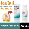 Calvin plus calcium Supplement plus vitamin D500 IU and Minerals ...