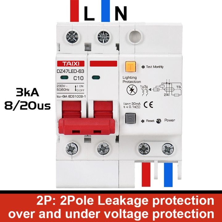 RCBO Residual Current Circuit Breaker With SPD Surge Protector Mini ...