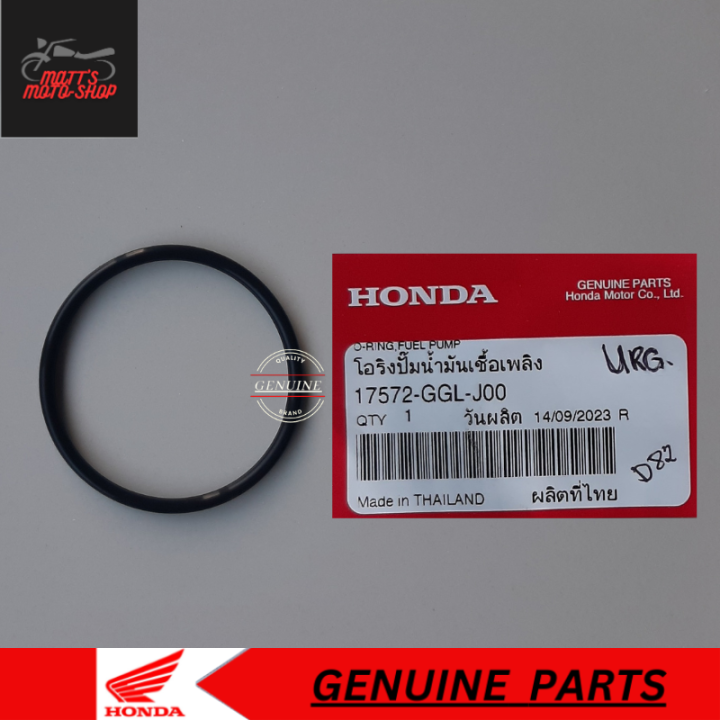 FUEL PUMP 0-RING FOR HONDA CLICK 125i V1-V2-V3, BEAT CARB/FI, CLICK ...