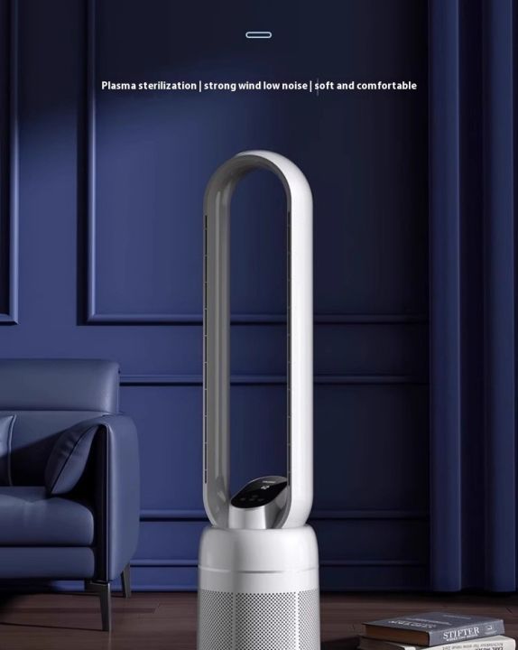 Haier electric fan household bladeless fan energy saving living room ...