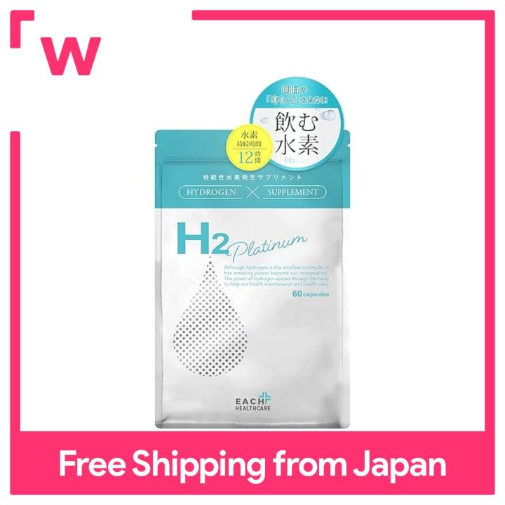 Hydrogen Supplement H2 Platinum - Sustained, Highly Concentrated ...