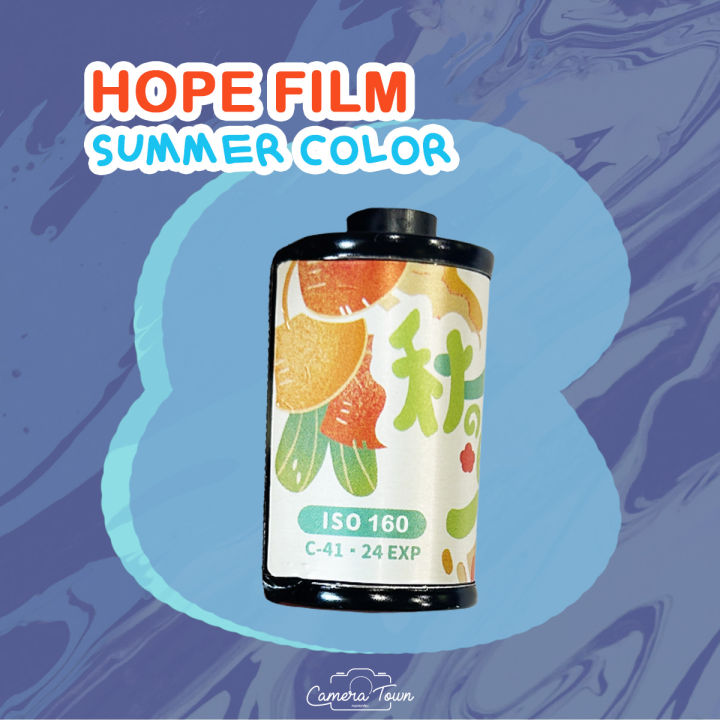 ฟิล์มถ่ายรูป SUMMER COLOR 160 24EXP Film | Lazada.co.th