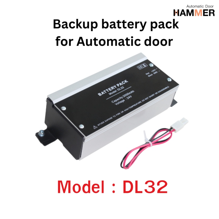 ชุดแบตเตอรี่ DC 24v Batter Pack ประตูอัตโนมัติ Model : DL32 | Lazada.co.th
