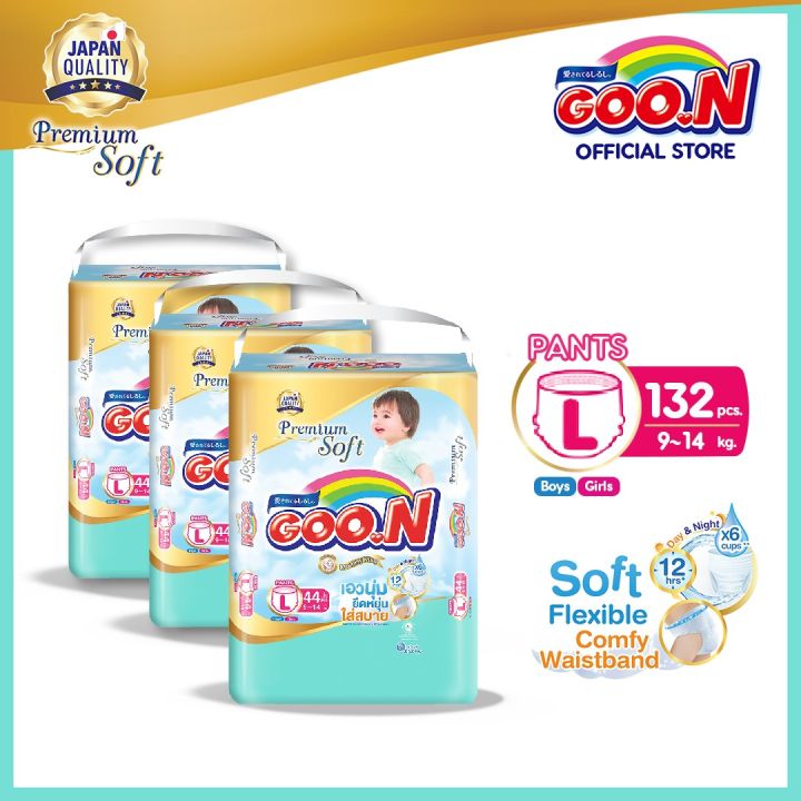 GOO.N Premium Soft Mommy Kiss Diaper Pants L44 Pack of 3 (132 pads) | Lazada PH