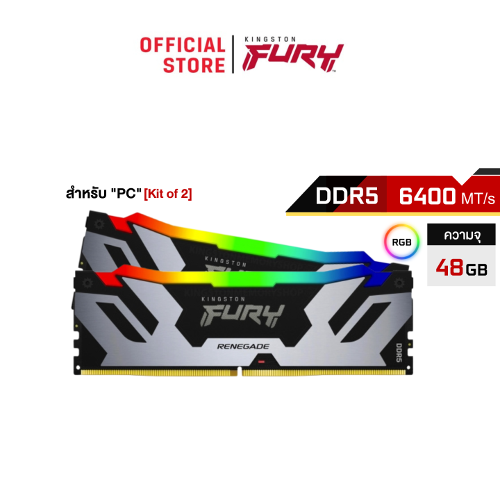 Kingston FURY Renegade RGB 48GB (24GB x2) DDR5 6400MT/s Silver/Black DIMM [XMP] KF564C32RSAK2-48 ...