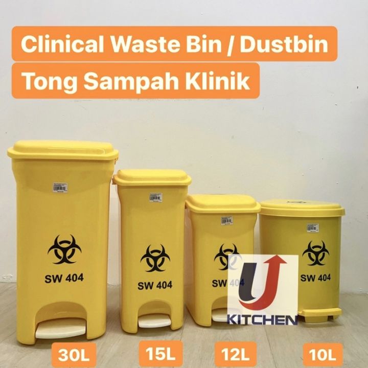 Clinical Waste Bin With Step Pedal / Yellow Dustbin / Tong Sampah Klinik /Anti-Microbial Waste ...