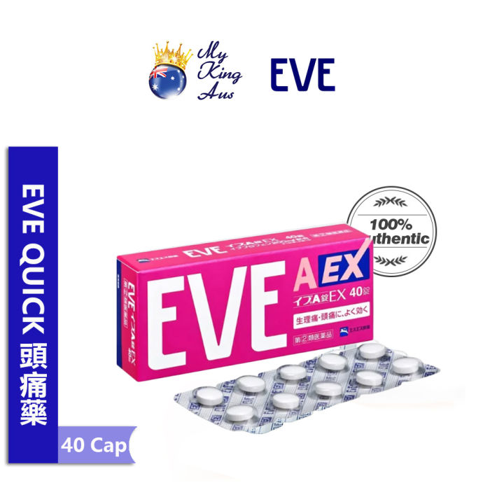 Eve Quick A EX JapanRabbit Head Pain Care 40 Capsules Red [My King AUS ...