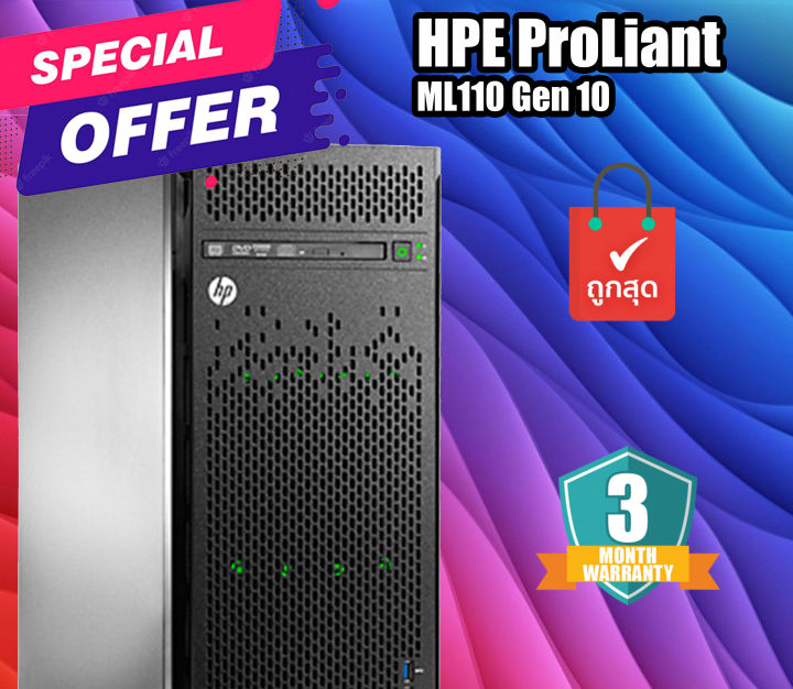 เซิร์ฟเวอร์ HPE ProLiant ML110 Gen 10 Server CPU Bronze 3106 Ram 16 GB HDD 1 TB x2 | Lazada.co.th
