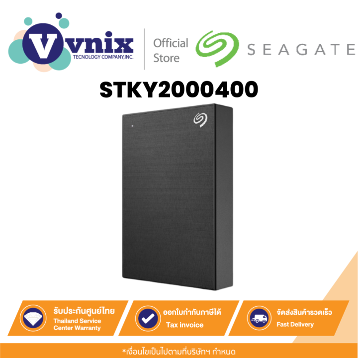 STKY2000400 Seagate HDD ONE TOUCH 2.5" One Touch with password 2TB ...