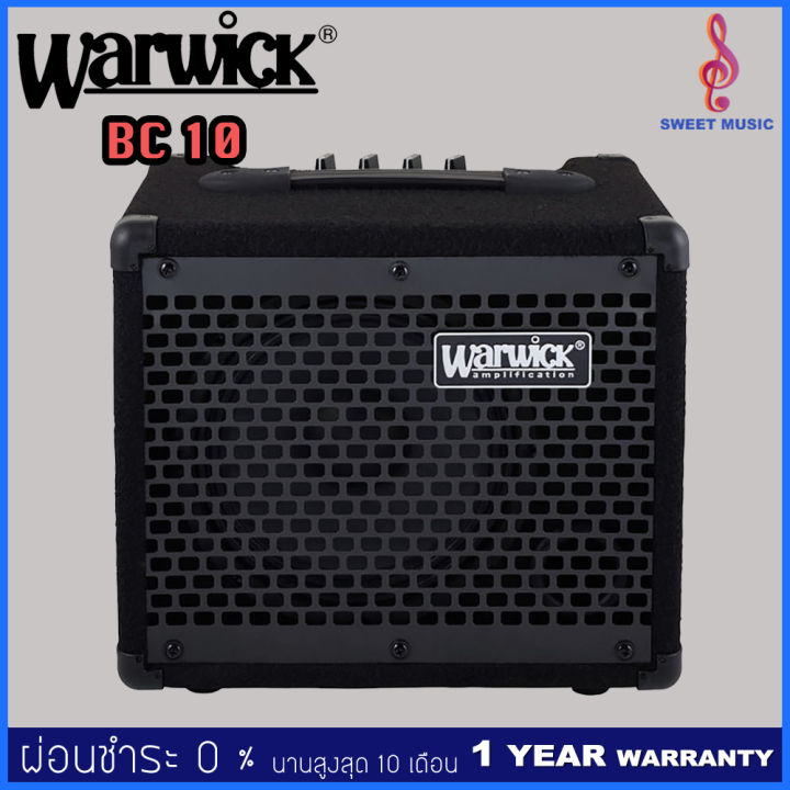 Warwick BC10 แอมป์เบส | Lazada.co.th