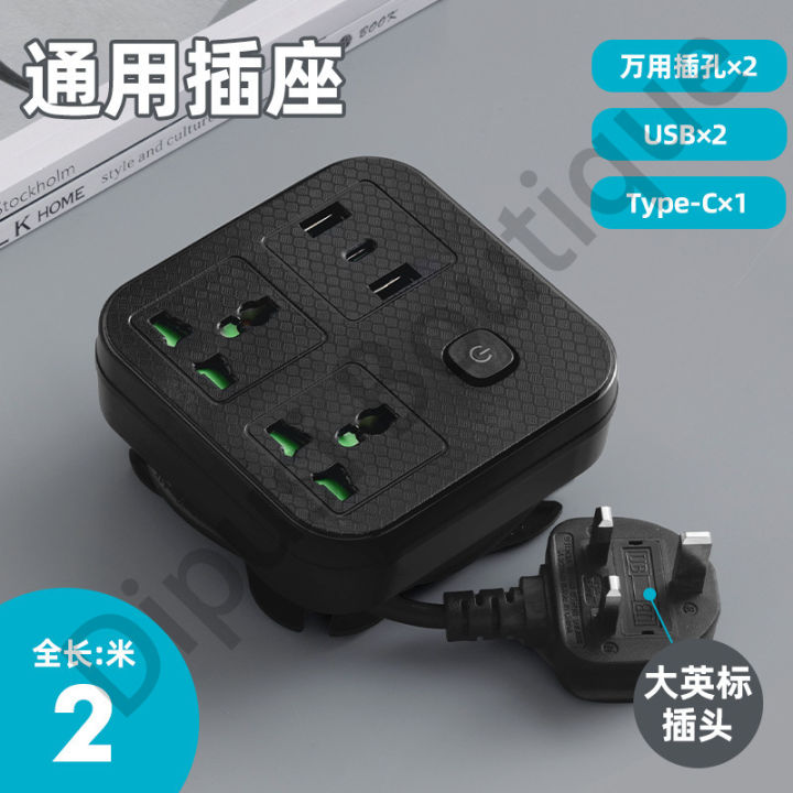 BLACK White 2 Way 3 Gang Singapore Strip Armor Plate Adapter Plug Electrical Outlet British ...