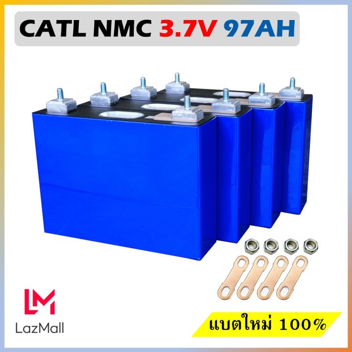 แบตเตอรี่ Catl NMC 3.7V 97AH ของใหม่ สวยตรงปก 100% | Lazada.co.th