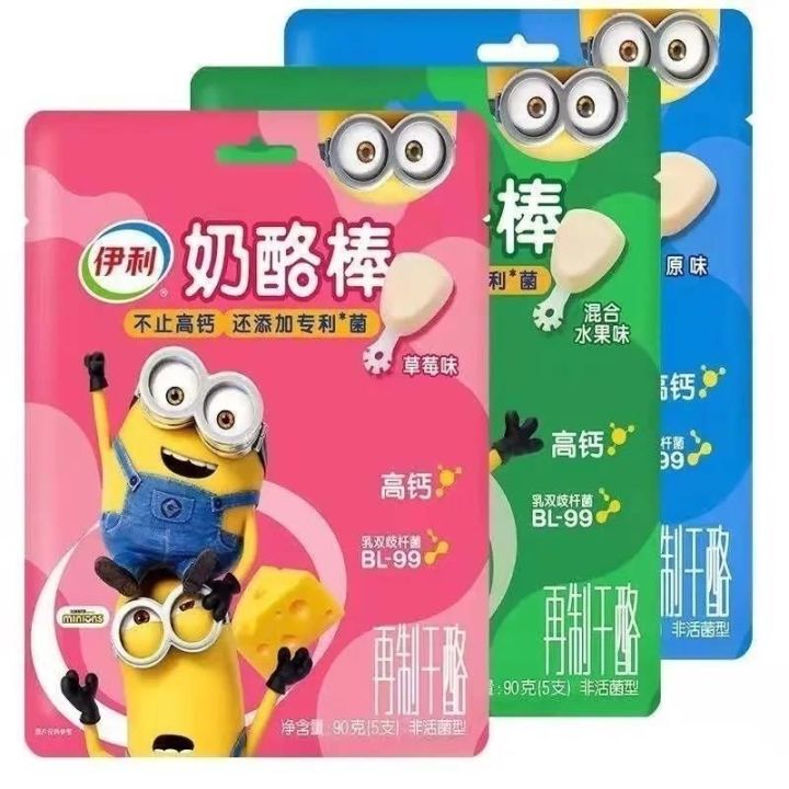 XUPAI 奶酪棒Children's Cheese Sticks Yili High Calcium Nutritious Milk ...