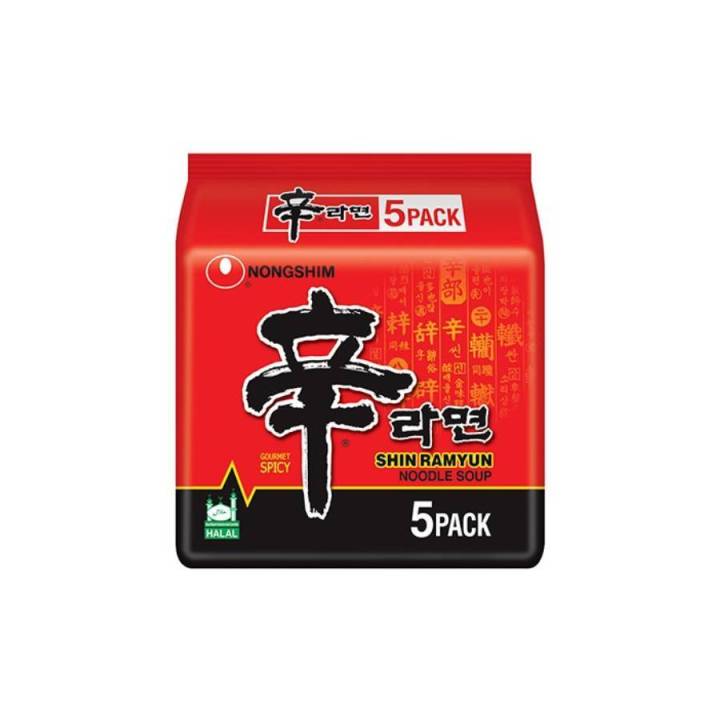 Nongshim Shin Ramyun Noodle Soup Multi-Pack (5 x 120g) | Lazada PH