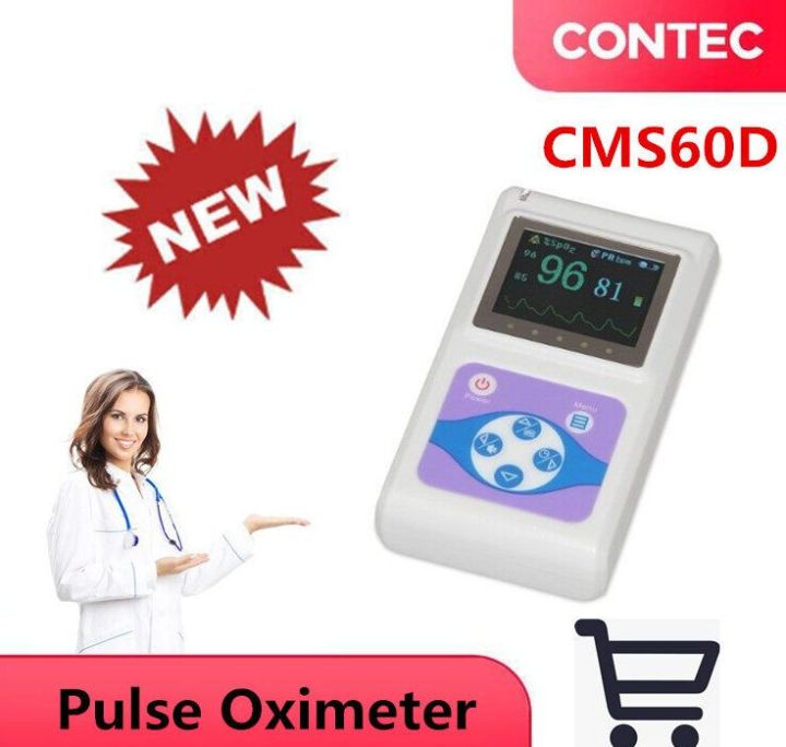 CONTEC CMS60D Handheld PULSE oximeter ความอิ่มตัวของออกซิเจนในเลือดทารก ...
