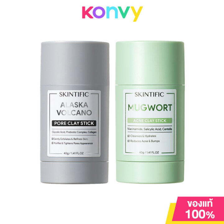 SKINTIFIC Mugwort Pore Clay Stick 40g มาสก์โคลนแบบแท่ง (Anti Pores ...