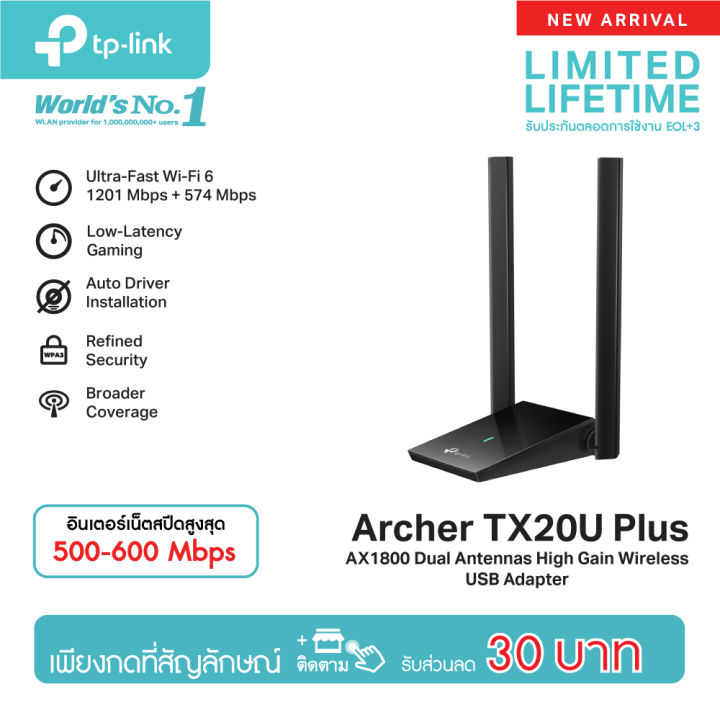 TP-Link Archer TX20U Plus AX1800 Dual Antennas High Gain Wireless USB ...