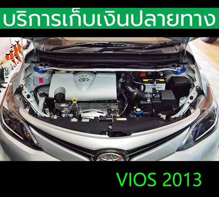 (สีฟ้า) ค้ำโช๊คหน้า Vios 2013 2014 2015 2016 2017 2018 2019 2020 | Lazada.co.th