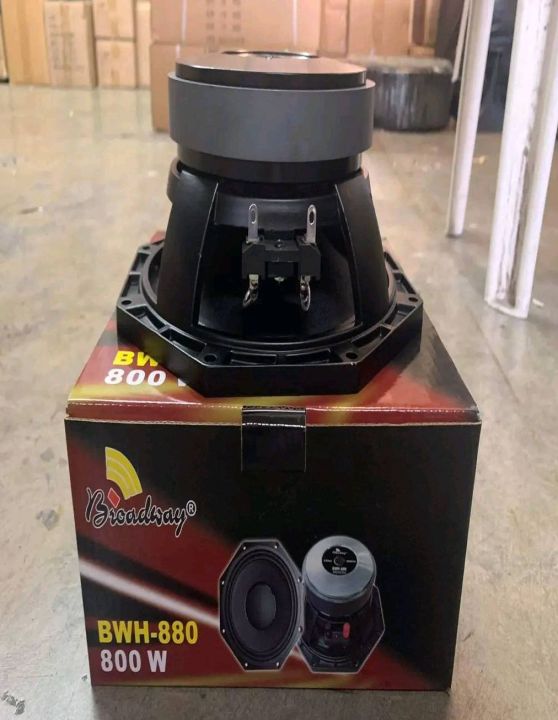 Broadway BWH-880 8INCHES SPEAKER 800WATTS | Lazada PH