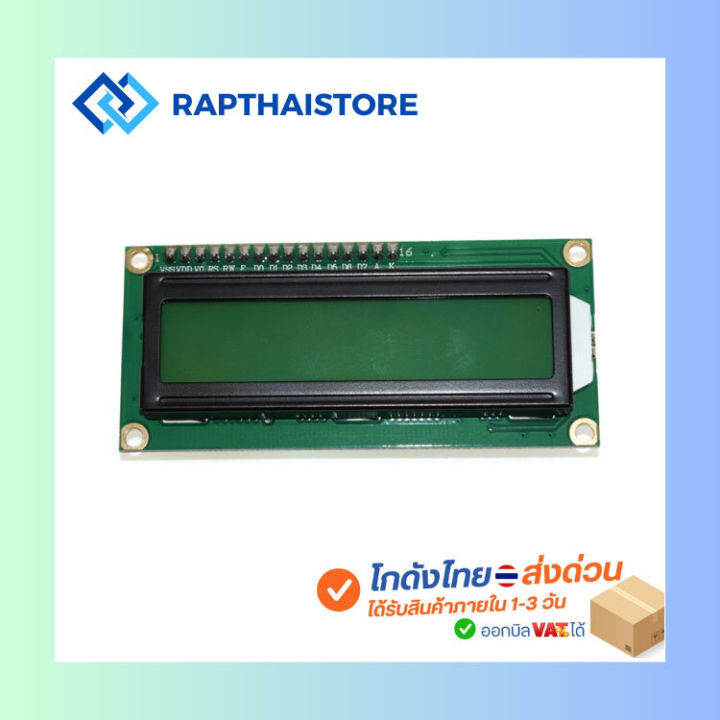 LCD 1602 I2C module (Yellow Green light）with backlight for Arduino ...